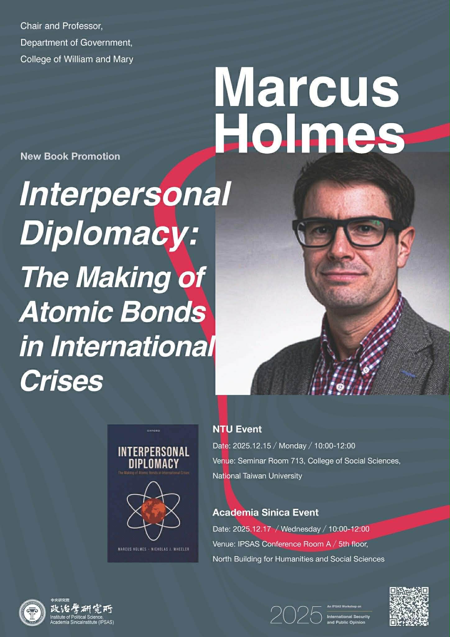 Marcus Holmes 12/15 國際安全學術演講 « 國立臺灣大學政治學系